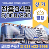 안양 평촌 역세권 업무단지 오피스상권에 위치한 권리없는 2층상가 임대 현 음식점 성업중 네이버 블로그
